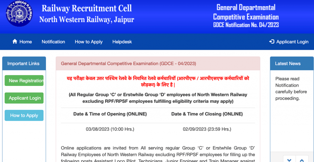 North Western Railway GDCE 2025 Notification | Apply Online for 312 ALP, JE & Various Posts ...