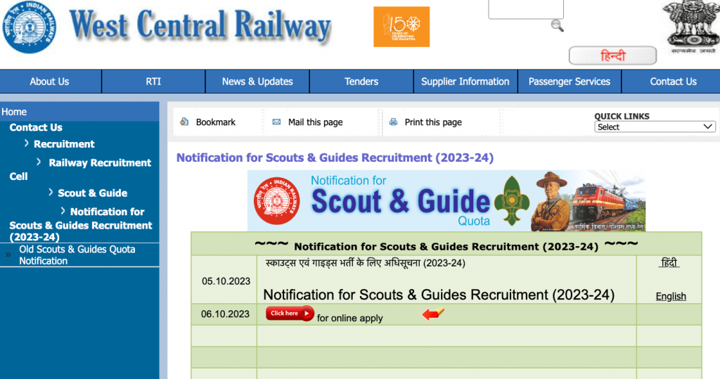Railway Group C & D Recruitment 2023 (OUT) 10th / 12th Pass Vacancy ...