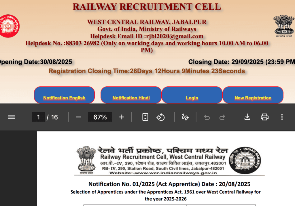 Western Railway Apprentice Notification 01/2025 Released| Apply Online for 2865 Trade Vacancy ...